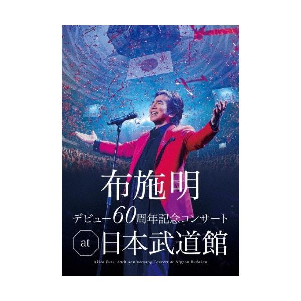 【発売日：2026年01月21日】ご注文後のキャンセル・返品は承れません。発売日:2026年01月21日/商品ID:7554911/ジャンル:J-POP/フォーマット:DVD/構成数:1/レーベル:JAPAN RECORD/アーティスト:布...