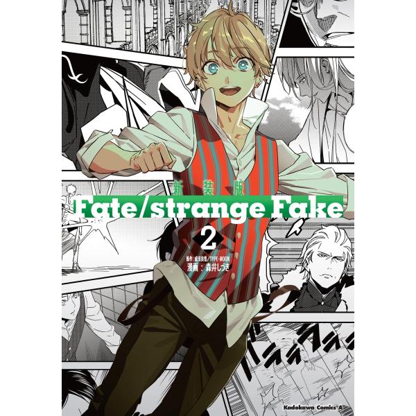 【発売日：2026年02月04日】ご注文後のキャンセル・返品は承れません。発売日:2026年02月04日/商品ID:7573474/ジャンル:DOMESTIC BOOKS/フォーマット:COMIC/構成数:1/レーベル:KADOKAWA/ア...
