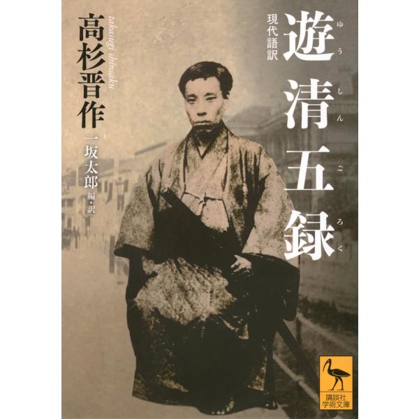 【発売日：2025年12月11日】ご注文後のキャンセル・返品は承れません。発売日:2025年12月11日/商品ID:7573525/ジャンル:DOMESTIC BOOKS/フォーマット:Book/構成数:1/レーベル:講談社/アーティスト:...