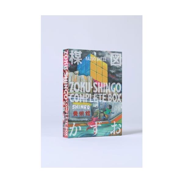 【発売日：2025年11月28日】ご注文後のキャンセル・返品は承れません。発売日:2025年11月28日/商品ID:7591603/ジャンル:DOMESTIC BOOKS/フォーマット:Book/構成数:1/レーベル:小学館/アーティスト:...