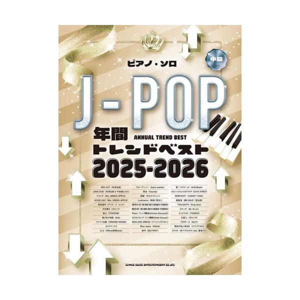 【発売日：2025年11月06日】ご注文後のキャンセル・返品は承れません。発売日:2025年11月06日/商品ID:7609440/ジャンル:DOMESTIC BOOKS/フォーマット:Book/構成数:1/レーベル:シンコーミュージック/...