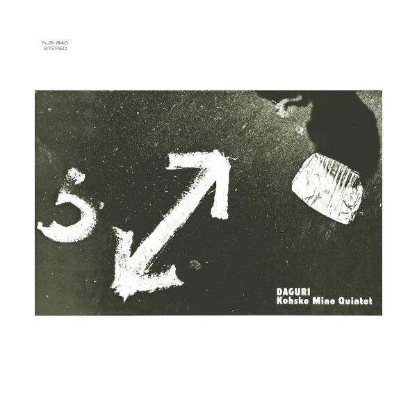 【発売日：2026年01月14日】ご注文後のキャンセル・返品は承れません。発売日:2026年01月14日/商品ID:7609631/ジャンル:JAZZ/フォーマット:LP/構成数:1/レーベル:ビクターエンタテインメント/アーティスト:峰厚...