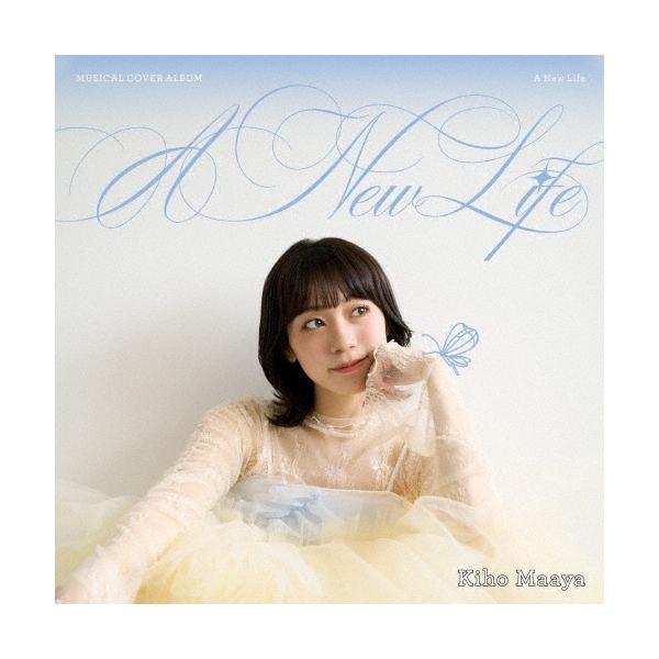 【発売日：2026年01月14日】ご注文後のキャンセル・返品は承れません。発売日:2026年01月14日/商品ID:7609657/ジャンル:J-POP/フォーマット:CD/構成数:1/レーベル:DefMoon RECORDS/アーティスト...