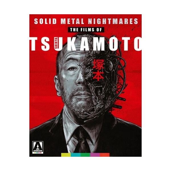 【発売日：2021年04月06日】ご注文後のキャンセル・返品は承れません。発売日:2021年04月06日/商品ID:7627470/ジャンル:映画/TVドラマ/フォーマット:Blu-ray Disc/構成数:4/レーベル:Arrow Vid...