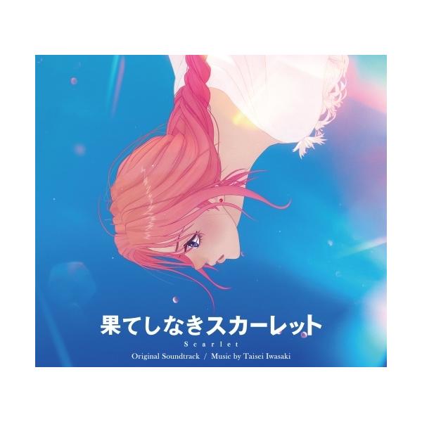 【発売日：2025年12月10日】ご注文後のキャンセル・返品は承れません。発売日:2025年12月10日/商品ID:7627476/ジャンル:アニメ/キッズ/ゲーム音楽 (A)/フォーマット:CD/構成数:1/レーベル:Ariola/アーテ...