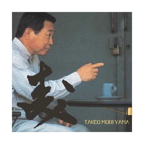 【発売日：2026年01月14日】ご注文後のキャンセル・返品は承れません。発売日:2026年01月14日/商品ID:7627883/ジャンル:JAZZ/フォーマット:LP/構成数:2/レーベル:徳間ジャパンコミュニケーションズ/アーティスト...