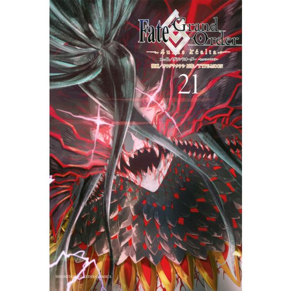 【発売日：2025年12月09日】ご注文後のキャンセル・返品は承れません。発売日:2025年12月09日/商品ID:7645614/ジャンル:DOMESTIC BOOKS/フォーマット:COMIC/構成数:1/レーベル:講談社/アーティスト...