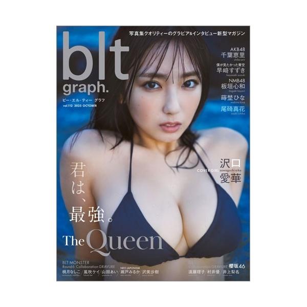 【発売日：2025年10月31日】ご注文後のキャンセル・返品は承れません。発売日:2025年10月31日/商品ID:7645978/ジャンル:DOMESTIC BOOKS/フォーマット:Mook/構成数:1/レーベル:東京ニュース通信社/タ...