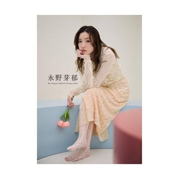 【発売日：2025年12月21日】ご注文後のキャンセル・返品は承れません。発売日:2025年12月21日/商品ID:7646001/ジャンル:DOMESTIC BOOKS/フォーマット:Calendar/構成数:1/レーベル:SDP/アーテ...