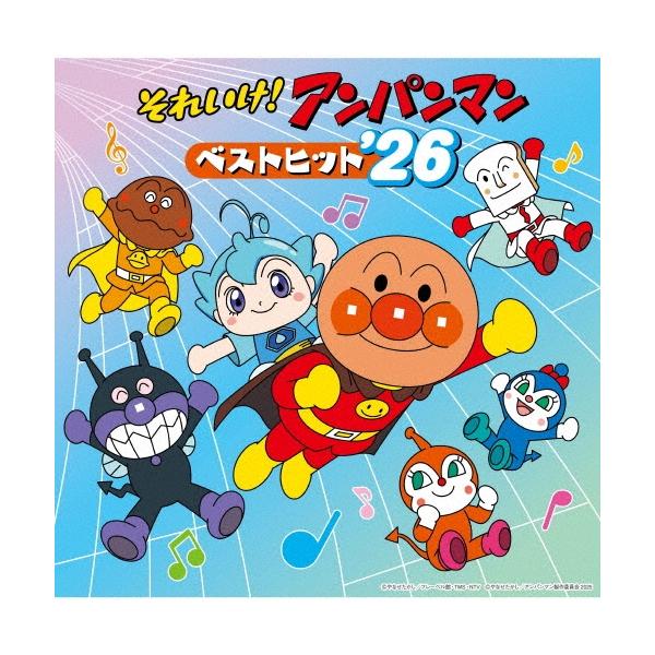 【発売日：2025年12月24日】ご注文後のキャンセル・返品は承れません。発売日:2025年12月24日/商品ID:7663975/ジャンル:アニメ/キッズ/ゲーム音楽 (A)/フォーマット:CD/構成数:1/レーベル:VAP/タイトル:そ...