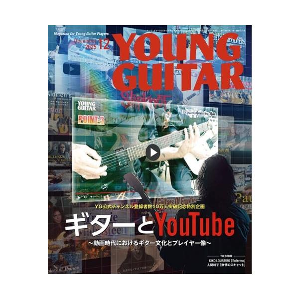 【発売日：2025年11月10日】ご注文後のキャンセル・返品は承れません。発売日:2025年11月10日/商品ID:7664069/ジャンル:DOMESTIC MAGAZINE/フォーマット:Magazine/構成数:1/レーベル:シンコー...