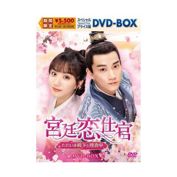 【発売日：2026年03月04日】ご注文後のキャンセル・返品は承れません。発売日:2026年03月04日/商品ID:7664165/ジャンル:映画/TVドラマ/フォーマット:DVD/構成数:6/レーベル:コンテンツセブン、フォーカスピクチャ...