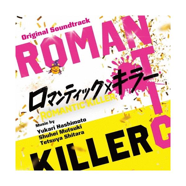 【発売日：2025年12月03日】ご注文後のキャンセル・返品は承れません。発売日:2025年12月03日/商品ID:7664441/ジャンル:サウンドトラック/フォーマット:CD/構成数:1/レーベル:Rambling RECORDS/アー...