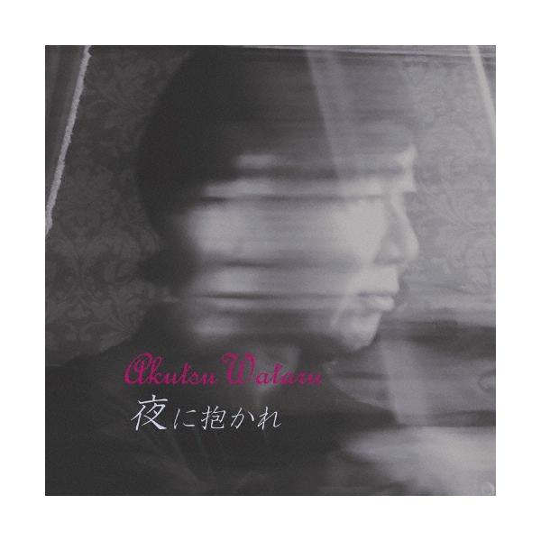 【発売日：2026年01月15日】ご注文後のキャンセル・返品は承れません。発売日:2026年01月15日/商品ID:7664568/ジャンル:J-POP/フォーマット:CD/構成数:1/レーベル:みんなミュージックRECORD/アーティスト...