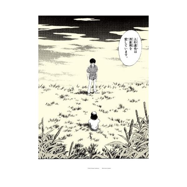 【発売日：2025年12月19日】ご注文後のキャンセル・返品は承れません。発売日:2025年12月19日/商品ID:7682193/ジャンル:DOMESTIC BOOKS/フォーマット:Book/構成数:1/レーベル:小学館/アーティスト:...