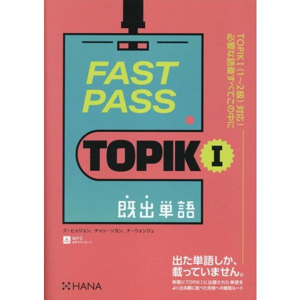 【発売日：2025年12月23日】ご注文後のキャンセル・返品は承れません。発売日:2025年12月23日/商品ID:7682205/ジャンル:DOMESTIC BOOKS/フォーマット:Book/構成数:1/レーベル:インプレス/アーティス...