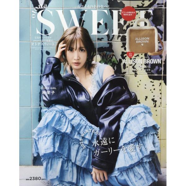 【発売日：2025年11月12日】ご注文後のキャンセル・返品は承れません。発売日:2025年11月12日/商品ID:7682446/ジャンル:DOMESTIC MAGAZINE/フォーマット:Magazine/構成数:1/レーベル:宝島社/...