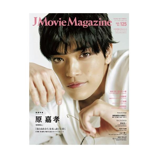 【発売日：2025年12月01日】ご注文後のキャンセル・返品は承れません。発売日:2025年12月01日/商品ID:7682602/ジャンル:DOMESTIC BOOKS/フォーマット:Mook/構成数:1/レーベル:リイド社/タイトル:J...
