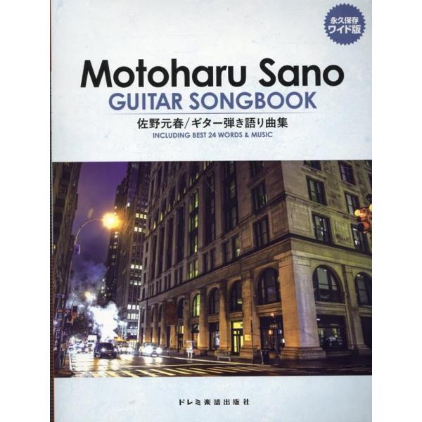 【発売日：2025年11月30日】ご注文後のキャンセル・返品は承れません。発売日:2025年11月30日/商品ID:7682607/ジャンル:DOMESTIC BOOKS/フォーマット:Book/構成数:1/レーベル:ドレミ楽譜出版社/アー...