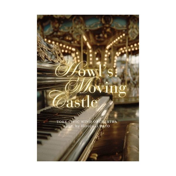 【発売日：2025年11月09日】ご注文後のキャンセル・返品は承れません。発売日:2025年11月09日/商品ID:7682782/ジャンル:CLASSICAL/フォーマット:DVD/構成数:1/レーベル:ワコーレコード/アーティスト:土気...