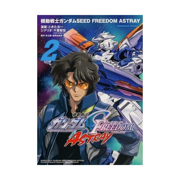 【発売日：2025年12月26日】ご注文後のキャンセル・返品は承れません。発売日:2025年12月26日/商品ID:7683041/ジャンル:DOMESTIC BOOKS/フォーマット:COMIC/構成数:1/レーベル:KADOKAWA/ア...