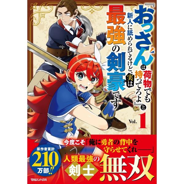 【発売日：2025年12月18日】ご注文後のキャンセル・返品は承れません。発売日:2025年12月18日/商品ID:7683308/ジャンル:DOMESTIC BOOKS/フォーマット:Book/構成数:1/レーベル:マガジンハウス/アーテ...
