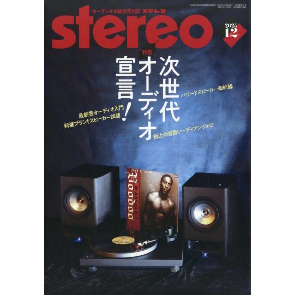 【発売日：2025年11月19日】ご注文後のキャンセル・返品は承れません。発売日:2025年11月19日/商品ID:7708770/ジャンル:DOMESTIC MAGAZINE/フォーマット:Magazine/構成数:1/レーベル:音楽之友...