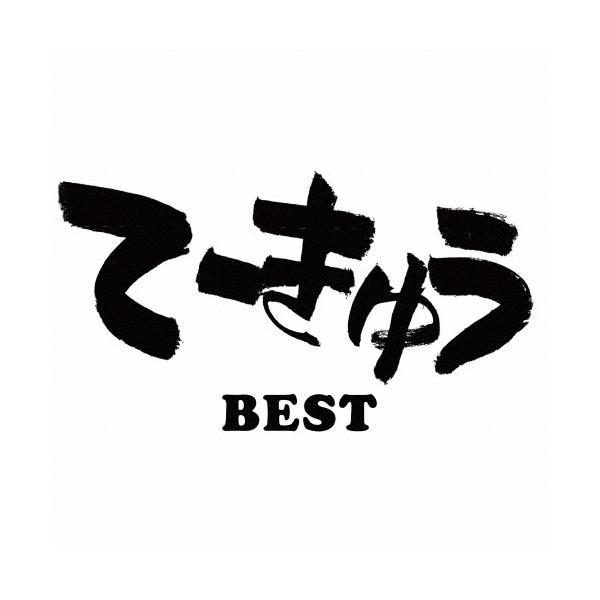 【発売日：2026年02月25日】ご注文後のキャンセル・返品は承れません。発売日:2026年02月25日/商品ID:7709098/ジャンル:アニメ/キッズ/ゲーム音楽 (A)/フォーマット:LP/構成数:2/レーベル:狼工房/タイトル:て...