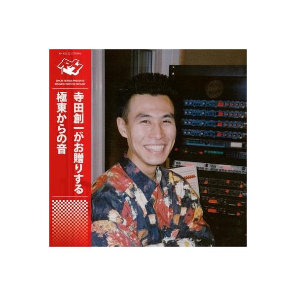 【発売日：2025年12月23日】ご注文後のキャンセル・返品は承れません。発売日:2025年12月23日/商品ID:7743192/ジャンル:SOUL/CLUB/RAP/フォーマット:LP/構成数:2/レーベル:Rush Hour/アーティ...