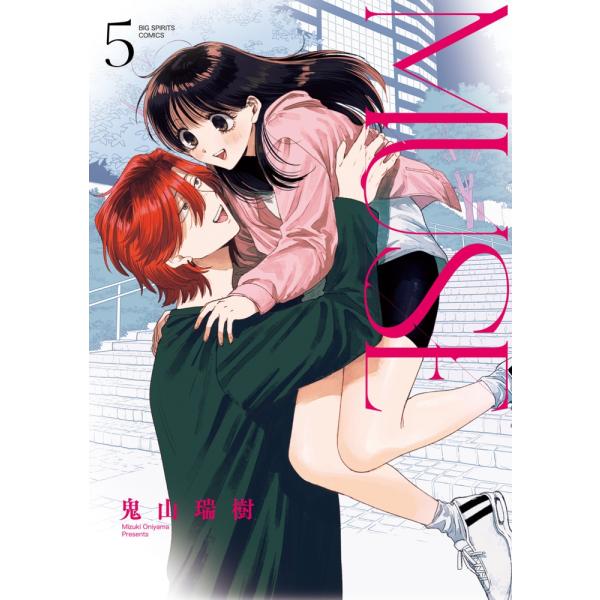 【発売日：2025年12月26日】ご注文後のキャンセル・返品は承れません。発売日:2025年12月26日/商品ID:7743275/ジャンル:DOMESTIC BOOKS/フォーマット:COMIC/構成数:1/レーベル:小学館/アーティスト...