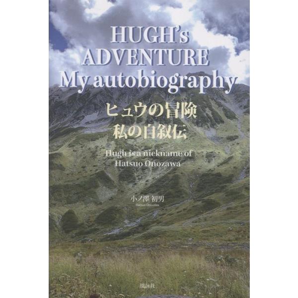 【発売日：2025年11月18日】ご注文後のキャンセル・返品は承れません。発売日:2025年11月18日/商品ID:7743319/ジャンル:DOMESTIC BOOKS/フォーマット:Book/構成数:1/レーベル:星雲社/アーティスト:...