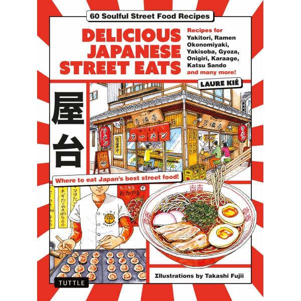 【発売日：2025年11月28日】ご注文後のキャンセル・返品は承れません。発売日:2025年11月28日/商品ID:7743450/ジャンル:DOMESTIC BOOKS/フォーマット:Book/構成数:1/レーベル:チャールズ・イー・タト...