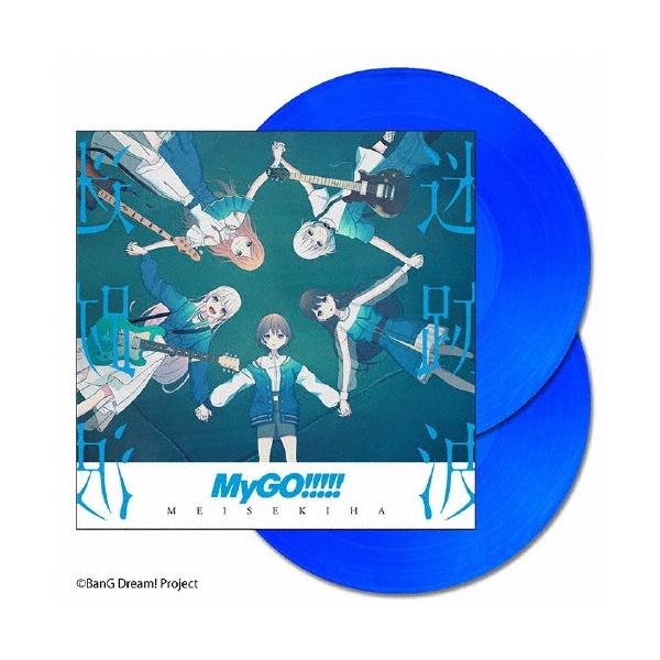 【発売日：2026年04月08日】ご注文後のキャンセル・返品は承れません。発売日:2026年04月08日/商品ID:7743713/ジャンル:アニメ/キッズ/ゲーム音楽 (A)/フォーマット:LP/構成数:2/レーベル:ブシロードミュージッ...