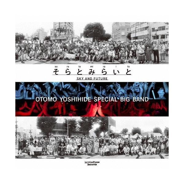 【発売日：2025年12月17日】ご注文後のキャンセル・返品は承れません。発売日:2025年12月17日/商品ID:7743734/ジャンル:JAZZ/フォーマット:CD/構成数:1/レーベル:Little Stone Records/アー...
