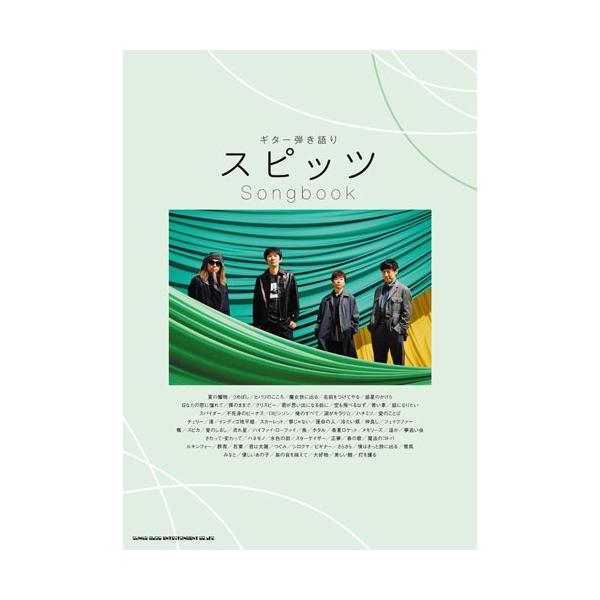 【発売日：2025年12月13日】ご注文後のキャンセル・返品は承れません。発売日:2025年12月13日/商品ID:7744062/ジャンル:DOMESTIC BOOKS/フォーマット:Book/構成数:1/レーベル:シンコーミュージック/...