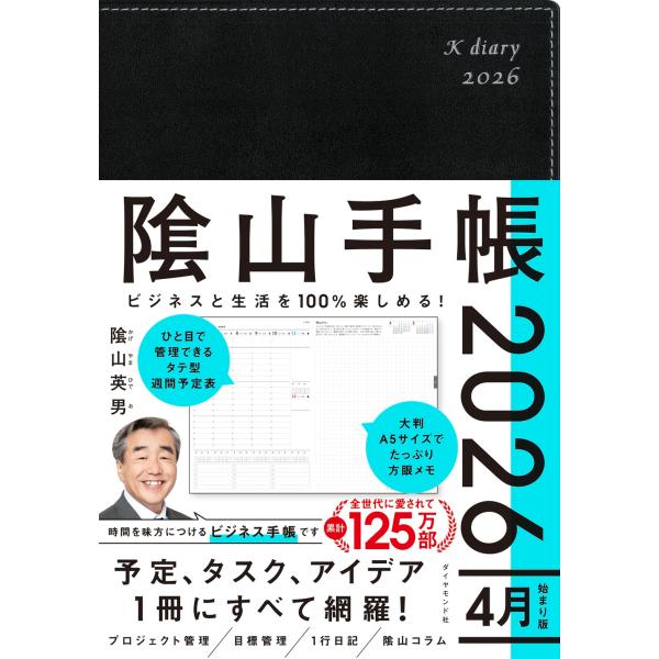 【発売日：2026年01月15日】ご注文後のキャンセル・返品は承れません。発売日:2026年01月15日/商品ID:7744238/ジャンル:DOMESTIC BOOKS/フォーマット:Book/構成数:1/レーベル:ダイヤモンド社/アーテ...