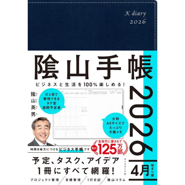 【発売日：2026年01月15日】ご注文後のキャンセル・返品は承れません。発売日:2026年01月15日/商品ID:7744241/ジャンル:DOMESTIC BOOKS/フォーマット:Book/構成数:1/レーベル:ダイヤモンド社/アーテ...
