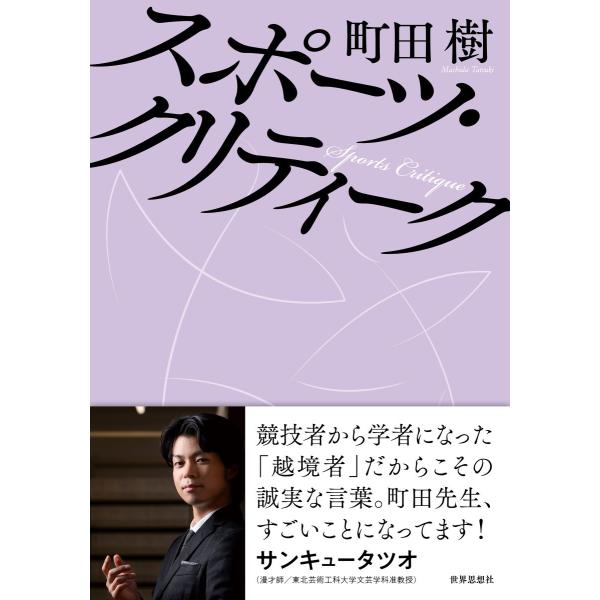 【発売日：2026年01月09日】ご注文後のキャンセル・返品は承れません。発売日:2026年01月09日/商品ID:7744285/ジャンル:DOMESTIC BOOKS/フォーマット:Book/構成数:1/レーベル:教学社/アーティスト:...