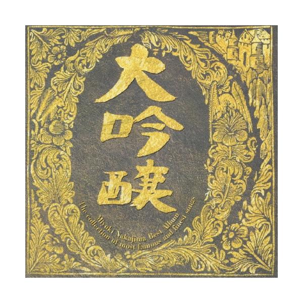 【発売日：2002年02月20日】ご注文後のキャンセル・返品は承れません。priy10発売日:2002年02月20日/商品ID:774720/ジャンル:J-POP/フォーマット:CD/構成数:1/レーベル:YAMAHA MUSIC COMM...