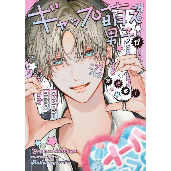 【発売日：2026年01月17日】ご注文後のキャンセル・返品は承れません。発売日:2026年01月17日/商品ID:7762352/ジャンル:DOMESTIC BOOKS/フォーマット:COMIC/構成数:1/レーベル:KADOKAWA/ア...
