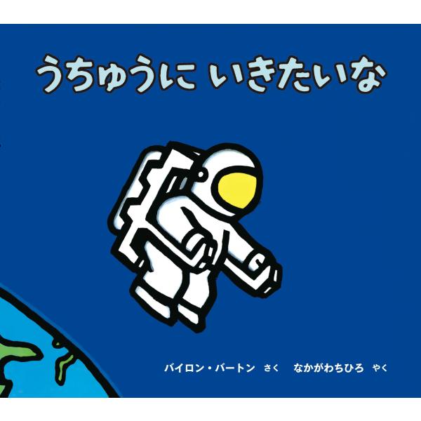 【発売日：2026年01月20日】ご注文後のキャンセル・返品は承れません。発売日:2026年01月20日/商品ID:7762537/ジャンル:DOMESTIC BOOKS/フォーマット:Book/構成数:1/レーベル:好学社/アーティスト:...