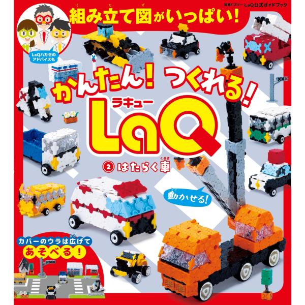 【発売日：2025年12月09日】ご注文後のキャンセル・返品は承れません。発売日:2025年12月09日/商品ID:7780335/ジャンル:DOMESTIC BOOKS/フォーマット:Mook/構成数:1/レーベル:世界文化社/アーティス...