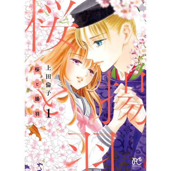 【発売日：2026年02月06日】ご注文後のキャンセル・返品は承れません。発売日:2026年02月06日/商品ID:7834108/ジャンル:DOMESTIC BOOKS/フォーマット:COMIC/構成数:1/レーベル:秋田書店/アーティス...