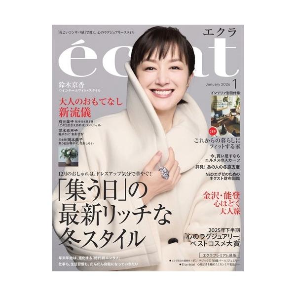 【発売日：2025年12月01日】ご注文後のキャンセル・返品は承れません。発売日:2025年12月01日/商品ID:7834550/ジャンル:DOMESTIC MAGAZINE/フォーマット:Magazine/構成数:1/レーベル:集英社/...