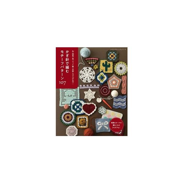 【発売日：2025年12月23日】ご注文後のキャンセル・返品は承れません。発売日:2025年12月23日/商品ID:7852436/ジャンル:DOMESTIC BOOKS/フォーマット:Mook/構成数:1/レーベル:ブティック社/タイトル...