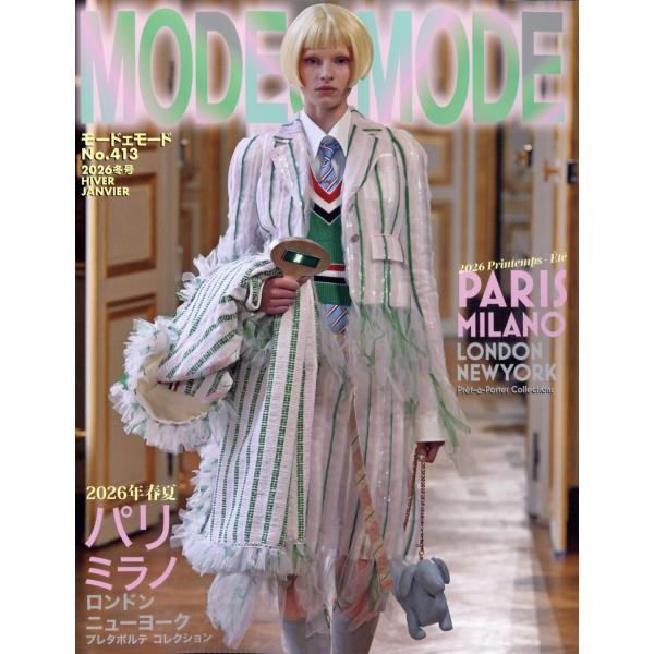 【発売日：2025年11月21日】ご注文後のキャンセル・返品は承れません。発売日:2025年11月21日/商品ID:7852637/ジャンル:DOMESTIC MAGAZINE/フォーマット:Magazine/構成数:1/レーベル:モード・...