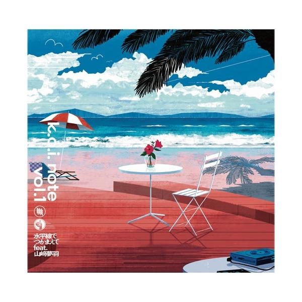 【発売日：2025年12月17日】ご注文後のキャンセル・返品は承れません。発売日:2025年12月17日/商品ID:7852681/ジャンル:J-POP/フォーマット:12cmCD Single/構成数:1/レーベル:MIMIMI Reco...