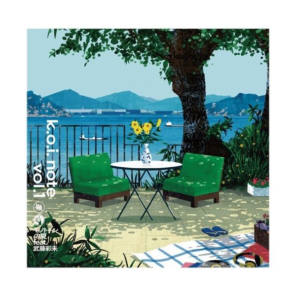 【発売日：2025年12月17日】ご注文後のキャンセル・返品は承れません。発売日:2025年12月17日/商品ID:7852682/ジャンル:J-POP/フォーマット:12cmCD Single/構成数:1/レーベル:MIMIMI Reco...