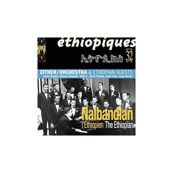 【発売日：2025年12月28日】ご注文後のキャンセル・返品は承れません。発売日:2025年12月28日/商品ID:7870906/ジャンル:JAZZ/フォーマット:CD/構成数:1/レーベル:ライス・レコード/アーティスト:Either/...