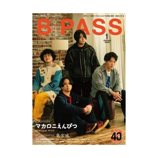 【発売日：2025年11月27日】ご注文後のキャンセル・返品は承れません。発売日:2025年11月27日/商品ID:7871237/ジャンル:DOMESTIC MAGAZINE/フォーマット:Magazine/構成数:1/レーベル:シンコー...
